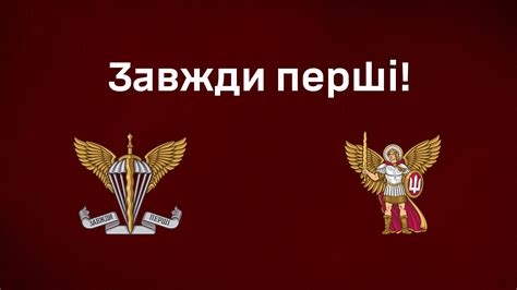 Державна спеціальна служба транспорту — це спеціалізоване військове формування яке входить до