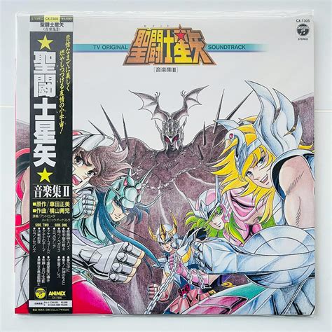 特典ポストカード稀少盤 レコード 聖闘士星矢 音楽集Ⅱ 横山菁児 セイントセイヤ メルカリ