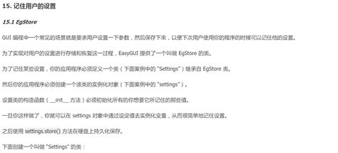 python可视化用户界面设计优点 python 可视化界面 csdn博客