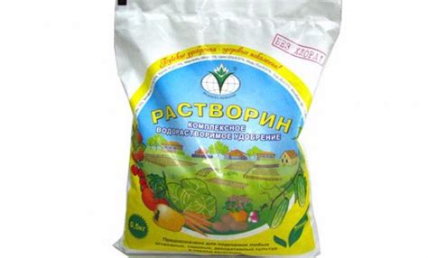 Удобрение «Растворин»: описание, состав, применение