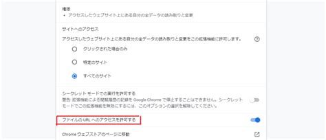 Vuejs Devtoolsで開発効率アップ ブログ 株式会社smallit（スモーリット）