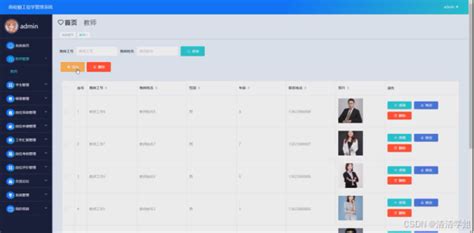 计算机毕业设计springboot高校勤工俭学管理系统 基于spring Boot的高校助学岗位管理系统 高校勤工助学信息化平台设计与实现