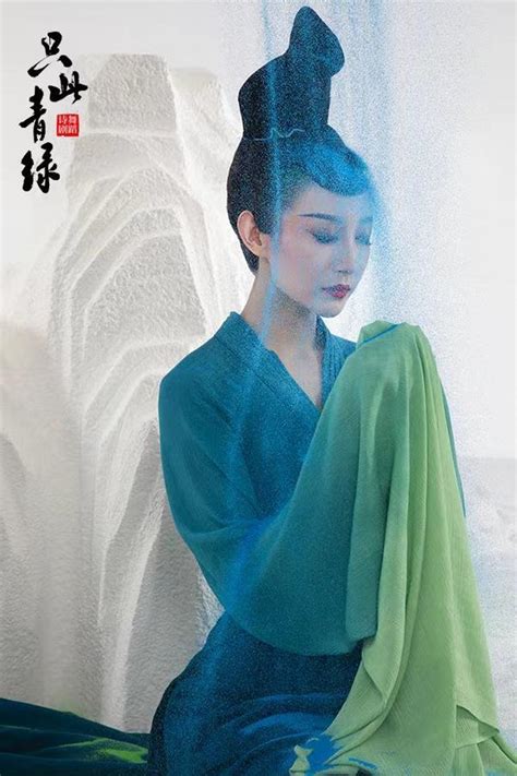 专访《只此青绿》舞者孟庆旸：既然选择了舞蹈，就要拼到底 知乎