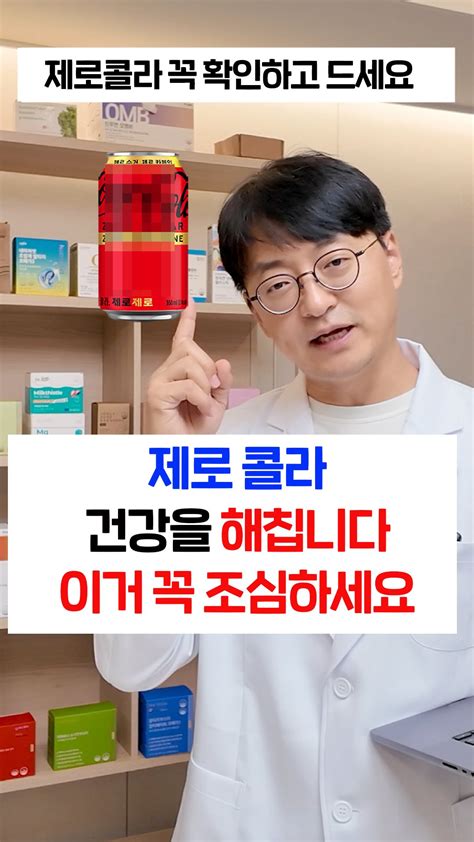 약들약고상온 이 근육을 강화해야 당뇨병이 얼씬도 못합니다 안녕하십니까 인친님들😀👏 오늘은 공짜로 혈당 낮추는 방법 안내