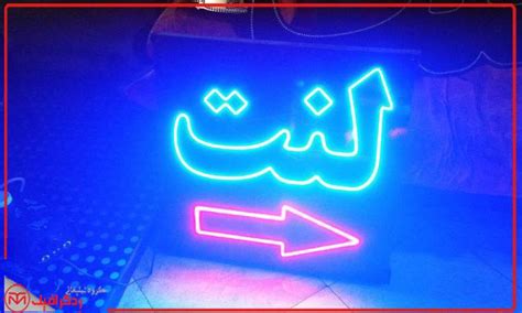 نمونه تابلو چلنیوم در لوازم یدکی گروه تابلوسازی ردگرافیک