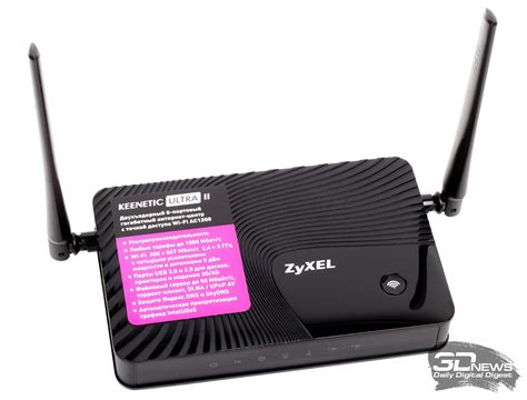 Компьютерные Новости: ZyXEL Keenetic Ultra II и Giga III