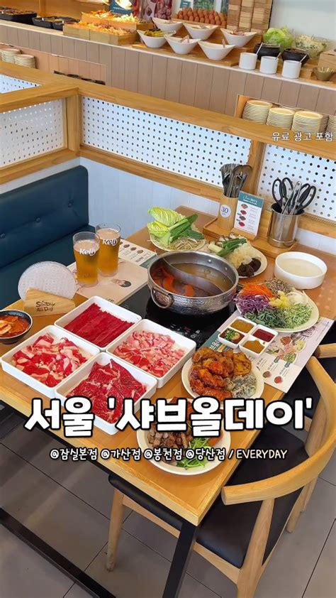 서울핫플 공식계정 서울맛집 서울카페 서울여행 드라이브 가야 할 경기도 예쁜카페 36곳 총정리💗 카페투어하러 차 끌고 나서야하는 이유들🥰 힐링 충전하러 가보자