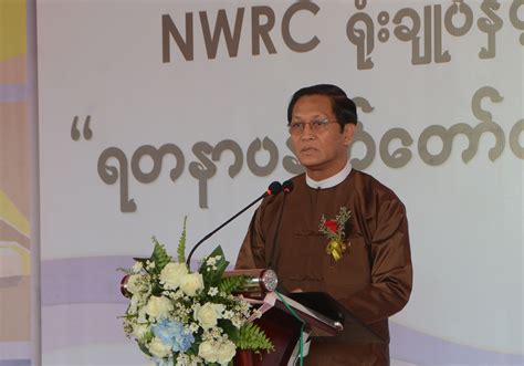 အမျိုးသားအဆင့်ရေအရင်းအမြစ် ကော်မတီဥက္ကဋ္ဌ၊ ဒုတိယသမ္မတ ဦးဟင်နရီဗန်ထီးယူ