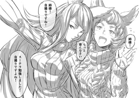 Metera And Sutera Granblue Fantasy Drawn By Toriudon Danbooru