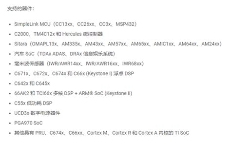Lp Xds110 仿真器连接目标板出现错误 仿真、硬件和系统设计工具论坛 仿真、硬件和系统设计工具 E2e™ 设计支持