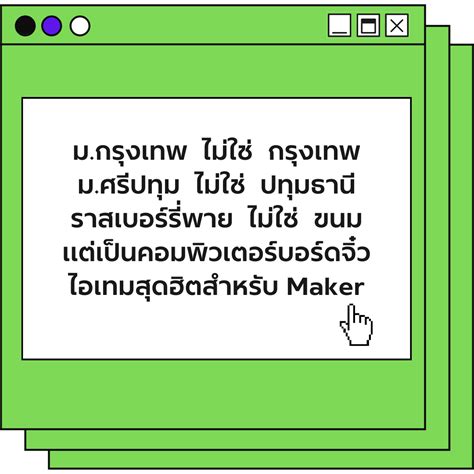 Gravitechthai Raspberry Pi 4 Model B 8gb เชื่อมต่อระบบเครือข่ายแบบไร้