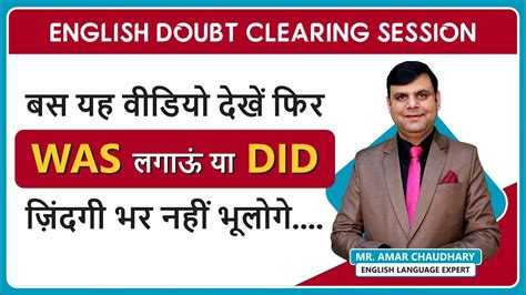 Live Doubt Clearing Session 15 Nov Youtube
