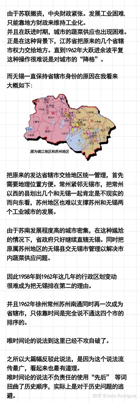 苏州车牌号为什么是苏e？ 知乎