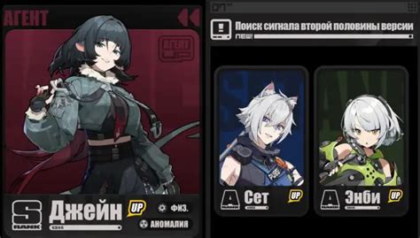 Jane Doe In Zzz Guide And Best Build By Wotpack