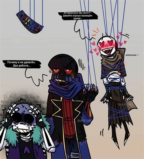 Error Sans ×ink Sans And Lust Sans 4 4 Undertale Comic Undertale Undertale Funny