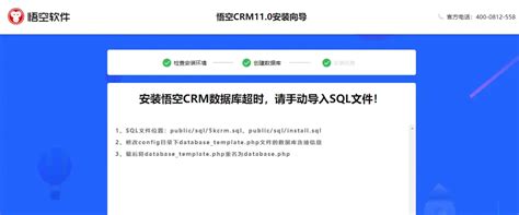 关于悟空crm的测评 知乎