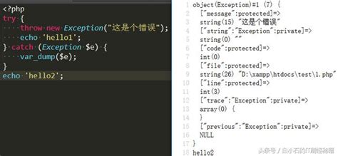 Php異常處理 每日頭條