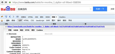 js对url字符串进行编码 解码分析 js url链接编译 csdn博客
