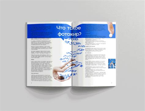 Layout Of Magazine Behance