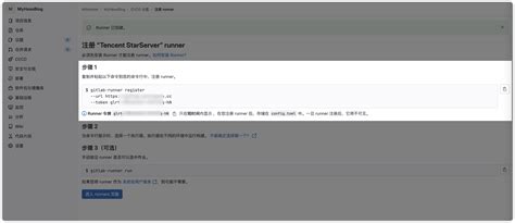 gitlab平台太单调 配置pipeline流水线，装上这个流水线“瀑布灯”！ 腾讯云开发者社区 腾讯云