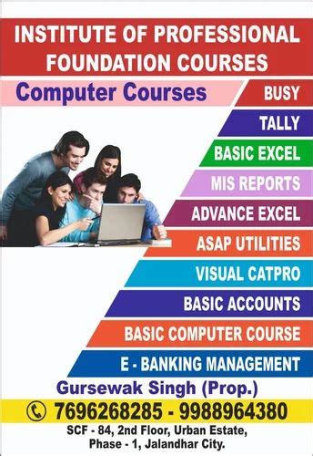 Computer Classes At ₹ 3500month In Jalandhar Id 2849630706830