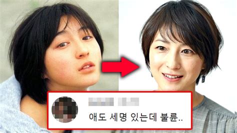 히로스에 료코 당신이 몰랐던 가지 사실 YouTube