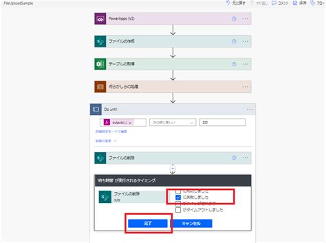How To Delete Excel Files Locked After Editing In Power Automate 6 Minute Wait Solution