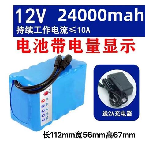 🔥桃園出貨 免運🔥12v音響外接電源電池組大容量戶外充電電瓶 蝦皮購物
