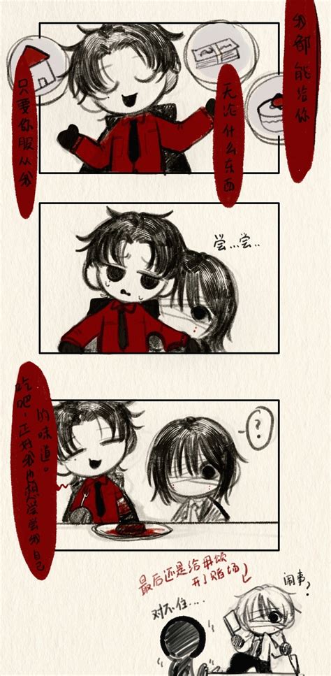 Zhu Yaoxing And Wu Song Touqi Guaitan Drawn By Muluo Cantu Danbooru