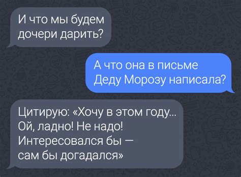 17 фееричных переписок доказывающих что в общении с близкими всегда нужно быть начеку Adme