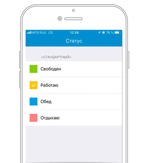 GPS-трекер для iOS – ГдеМои