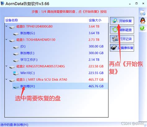文件夹提示文件或目录损坏且无法读取文件夹损坏无法读取怎么修复 Csdn博客