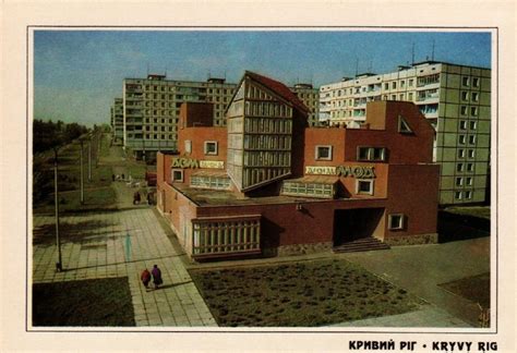 Бігуни бандити і ресторани Як Кривий Ріг виглядав у 1990 х роках Історія Кривого Рогу