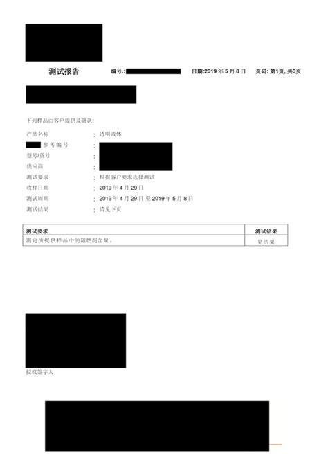 tdcpp and tcpp 检测 tdcpp and tcpp 测试 tdcpp and tcpp 试验 tdcpp and tcpp 认证 tdcpp and tcpp 注册 tdcpp and tcpp 验厂