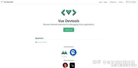 vue 微前端开发的七大神器（译） 知乎