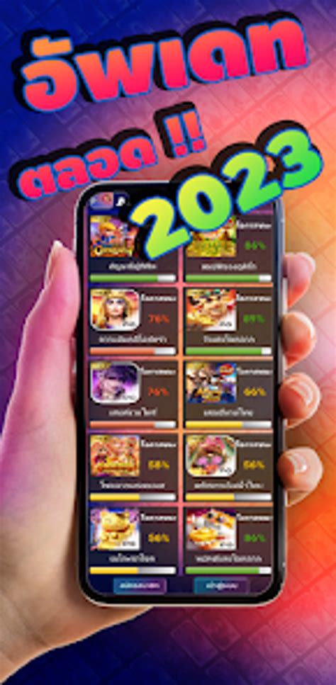 Pg Ai Games Stat For Android Download