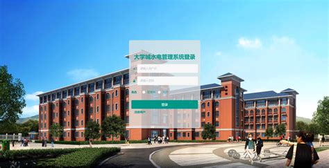 基于springboot的大学城水电管理系统设计与实现【源码文档部署讲解】 Csdn博客