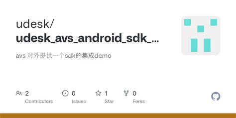 Github Udeskudeskavsandroidsdkdemo Avs 对外提供一个sdk的集成demo