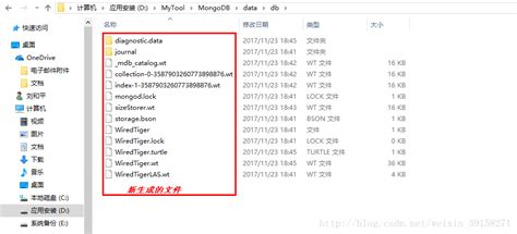Mongodb启动提示：由于目标计算机积极拒绝，无法连接mongo由于目标计算机积极拒绝无法连接。 Csdn博客