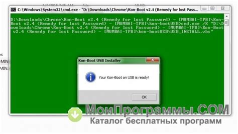 kon boot usb windows xp ascsesynergy