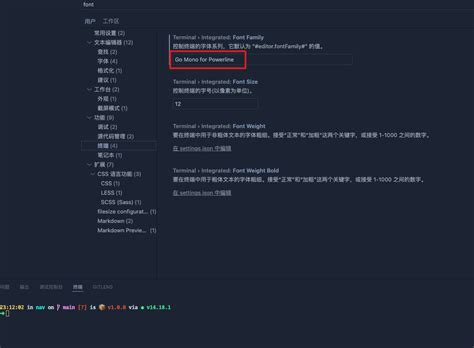 介绍一款 Zsh 终端超实用主题：「spaceship」 • Xuers Blog