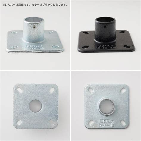 単管パイプ 固定ベース 地面 ジョイント パーツ 部品 連結 金具 継手 小屋 Diy 屋外対応 クランプ 重量ベース ブラック 黒 パイプ