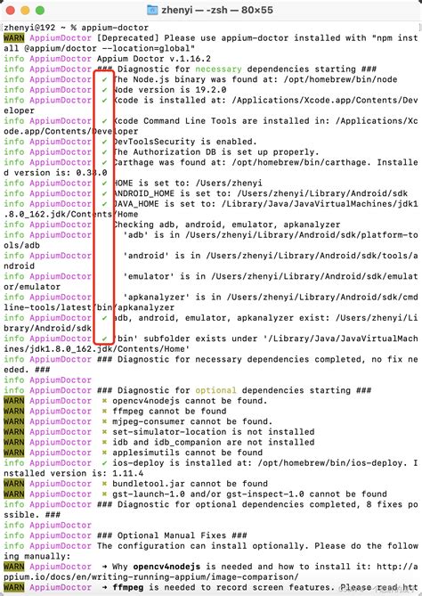 mac m1安装appium自动化测试环境完整版 appium 支持 macbook 么 csdn博客