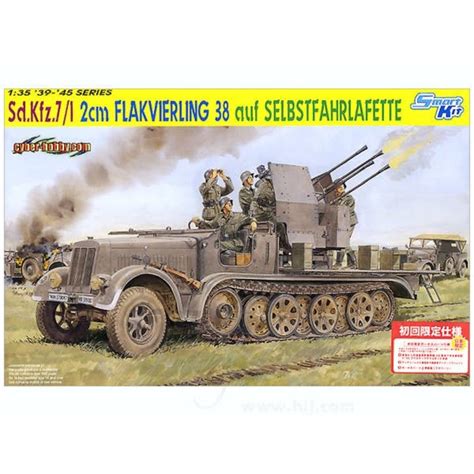 135 Sdkfz71 2cm Flakvierling 38 Auf Selbstfahrlafette Army Model