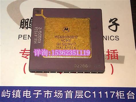 Mc68000r12 Microprocesseur Or En C Ramique Paquet Cpu Mc68000r Pga Composants Lectroniques