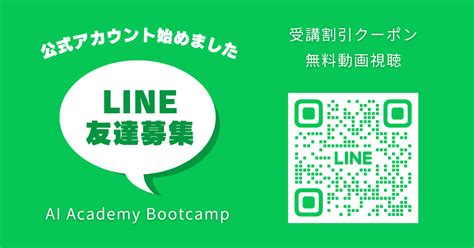 gradioとは？ pythonで機械学習webアプリケーションをサクッと作ろう！ ai academy media