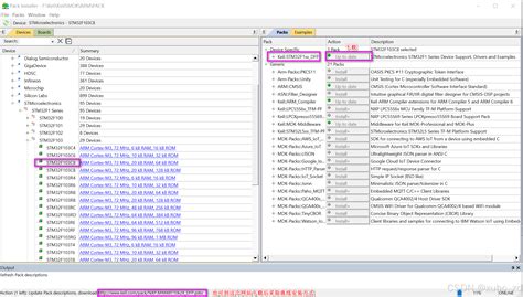 江协科技stm32学习笔记（第01章 Stm32简介及开发环境搭建） Csdn博客