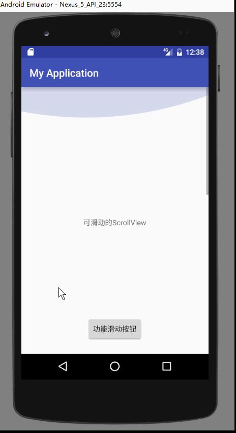 android手把手教你实现滑动隐藏（geasturedetector使用） android 滑动隐藏 csdn博客