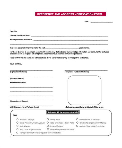 Address Verification Template