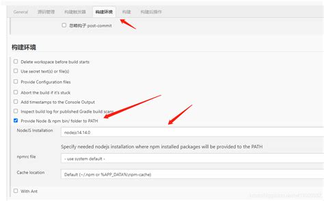 前端项目自动化部署超详细教程JenkinsGithub Actions二 阿里云开发者社区
